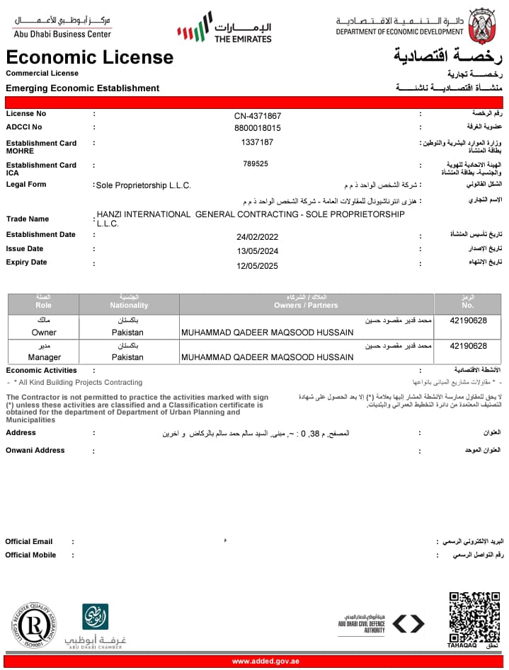 UAE License – Hanzi International